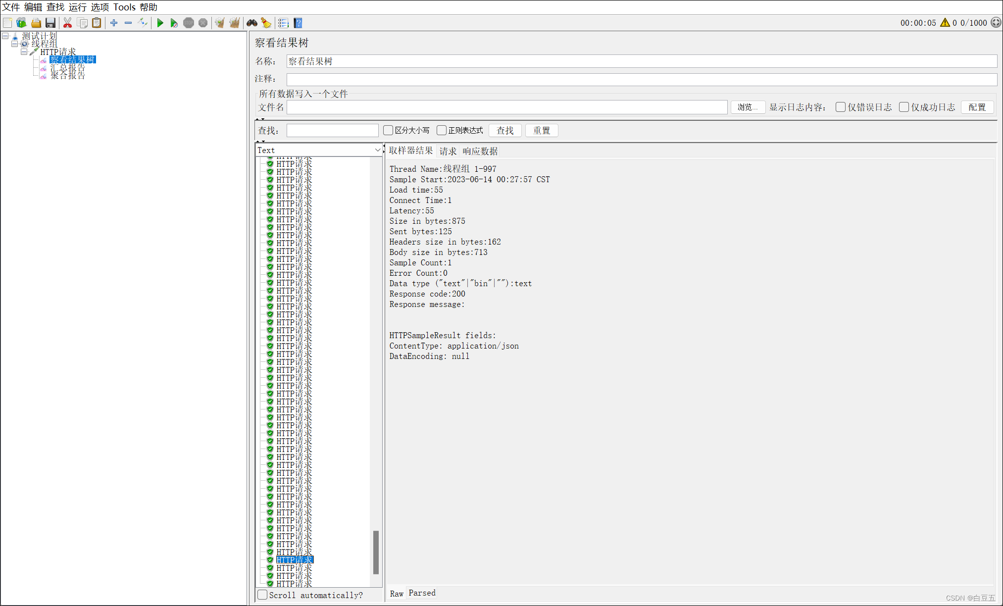 Jmeter使用教程apache Jmeter Csdn博客 9536