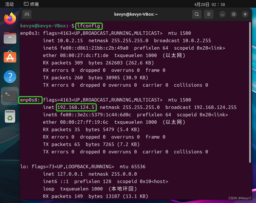 VirtualBox Ubuntu虚拟机配置CC++环境并在VSCode上远程连接_virtualbox虚拟机怎么设置远程连接ubunto-CSDN博客