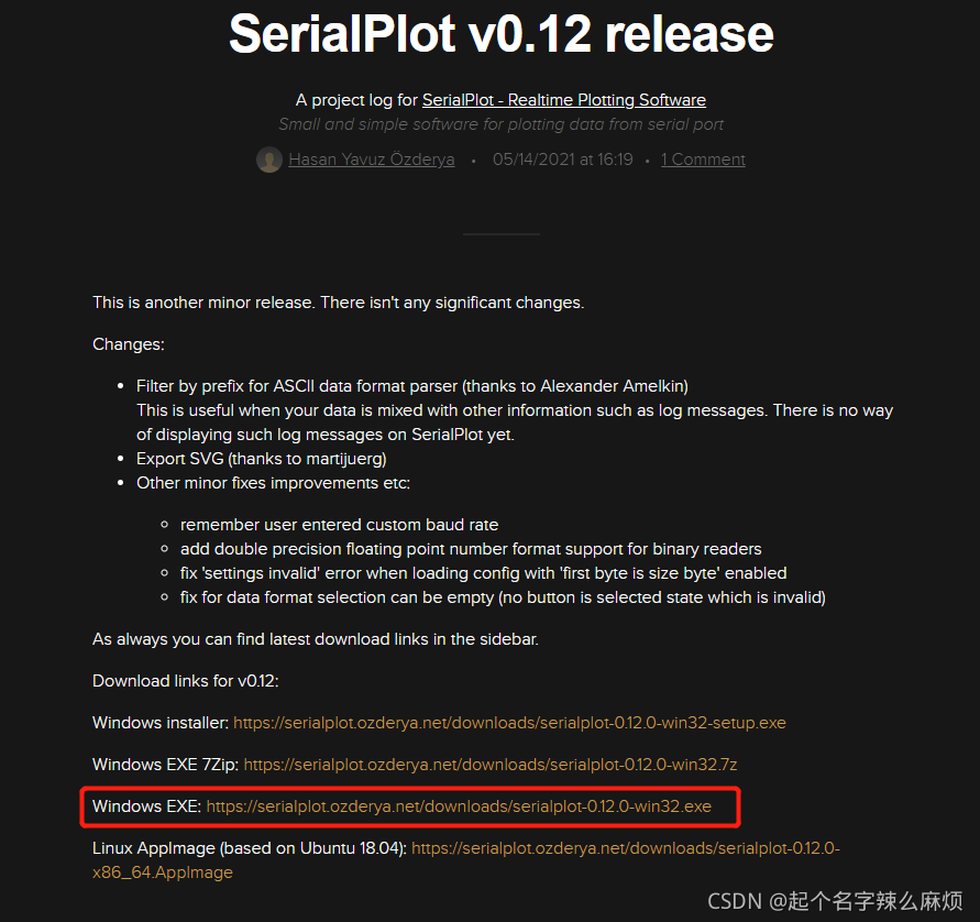 图形化串口助手serialplot使用小结 Csdn博客