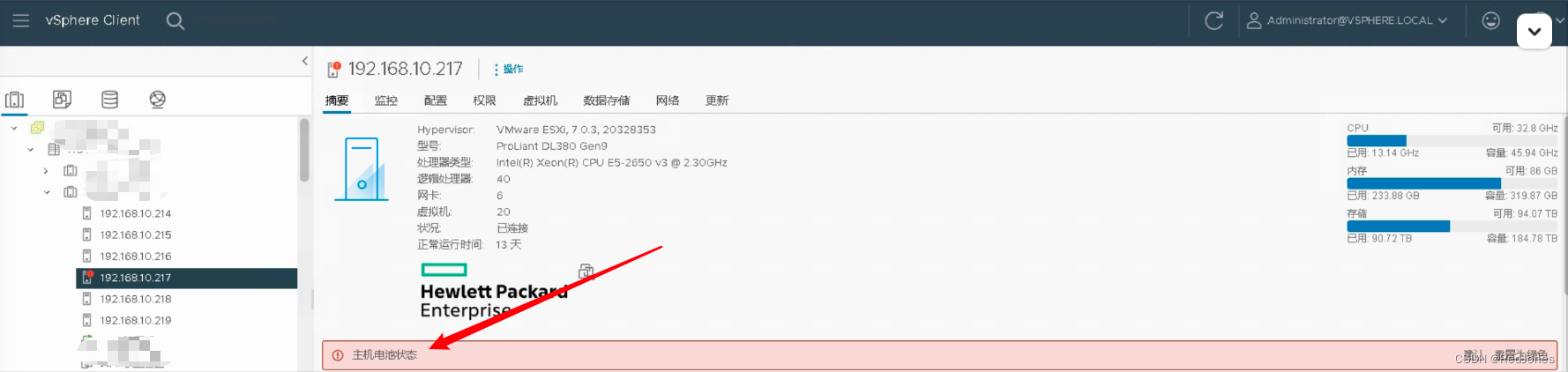 ESXi：主机电池状态_esxi power status 数值 5-CSDN博客