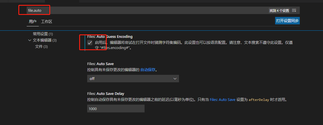 VSCode编码格式修改_vscode select encoding-CSDN博客