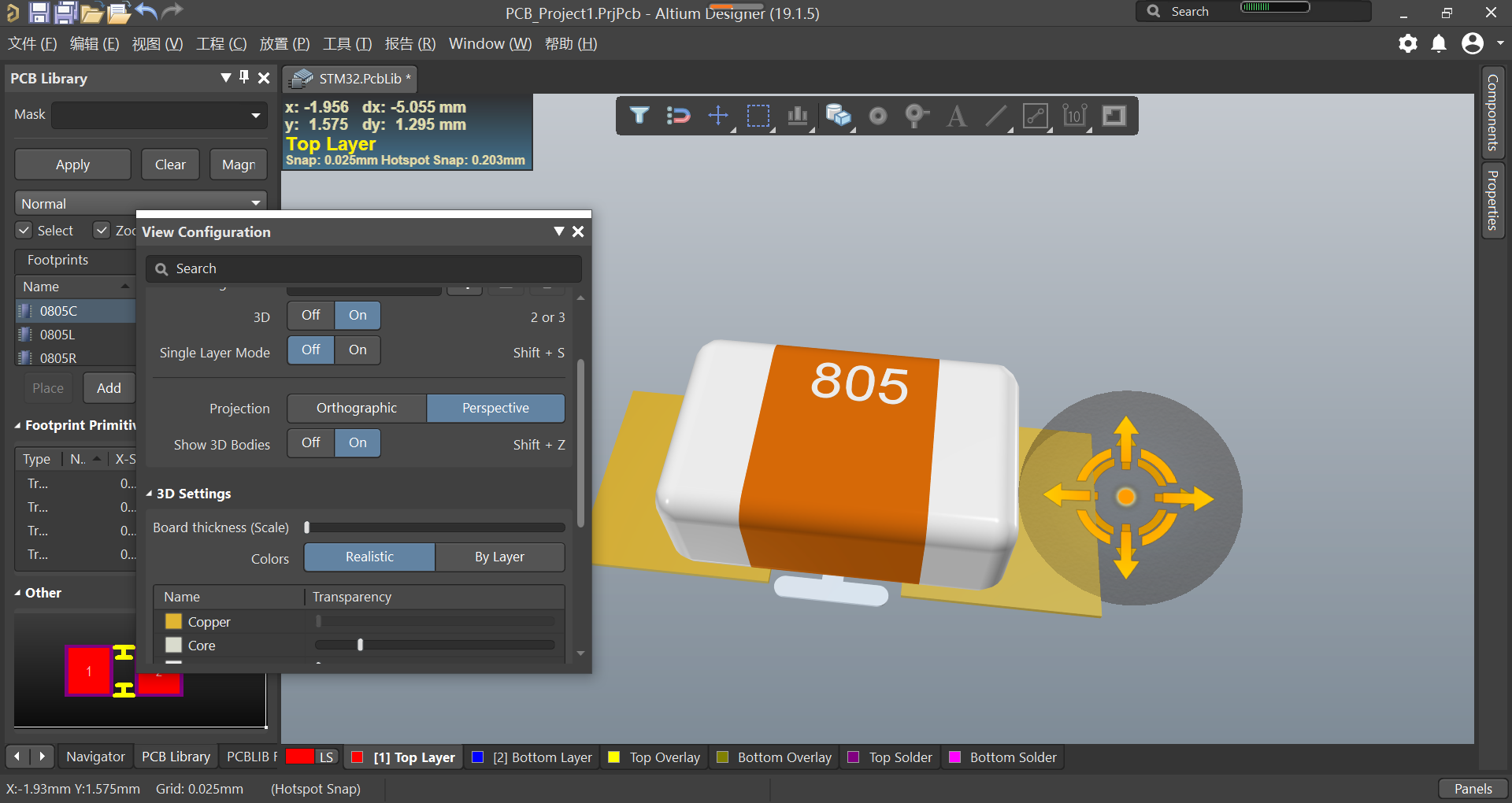 PCB封装的创建_c0805封装怎么建立-CSDN博客