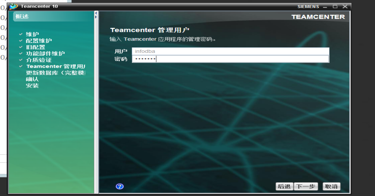 BMIDE冷部署-＞更新部署_teamcenter冷部署 非首次-CSDN博客
