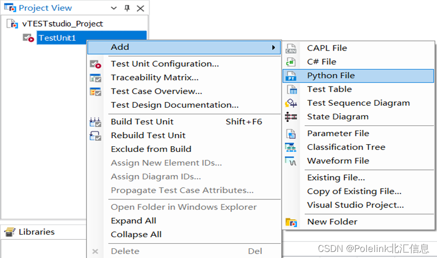 支持Python的新版vTESTstudio测试用例编写方法大集合（上）_python-vte-CSDN博客