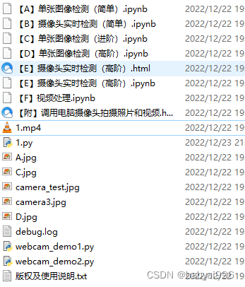 python实现读取一个文件夹下所有文件的文件名，保存到excel中_python提取文件名并保存-CSDN博客