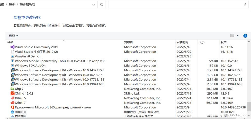 Windows下编译Mediapipe,C++版本_mediapipe 编译hello world成功但是 hand trakcing编译失败-CSDN博客