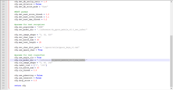 paddle ocr 安装部署与使用教程_not find model.pdmodel or inference.pdmodel-CSDN博客