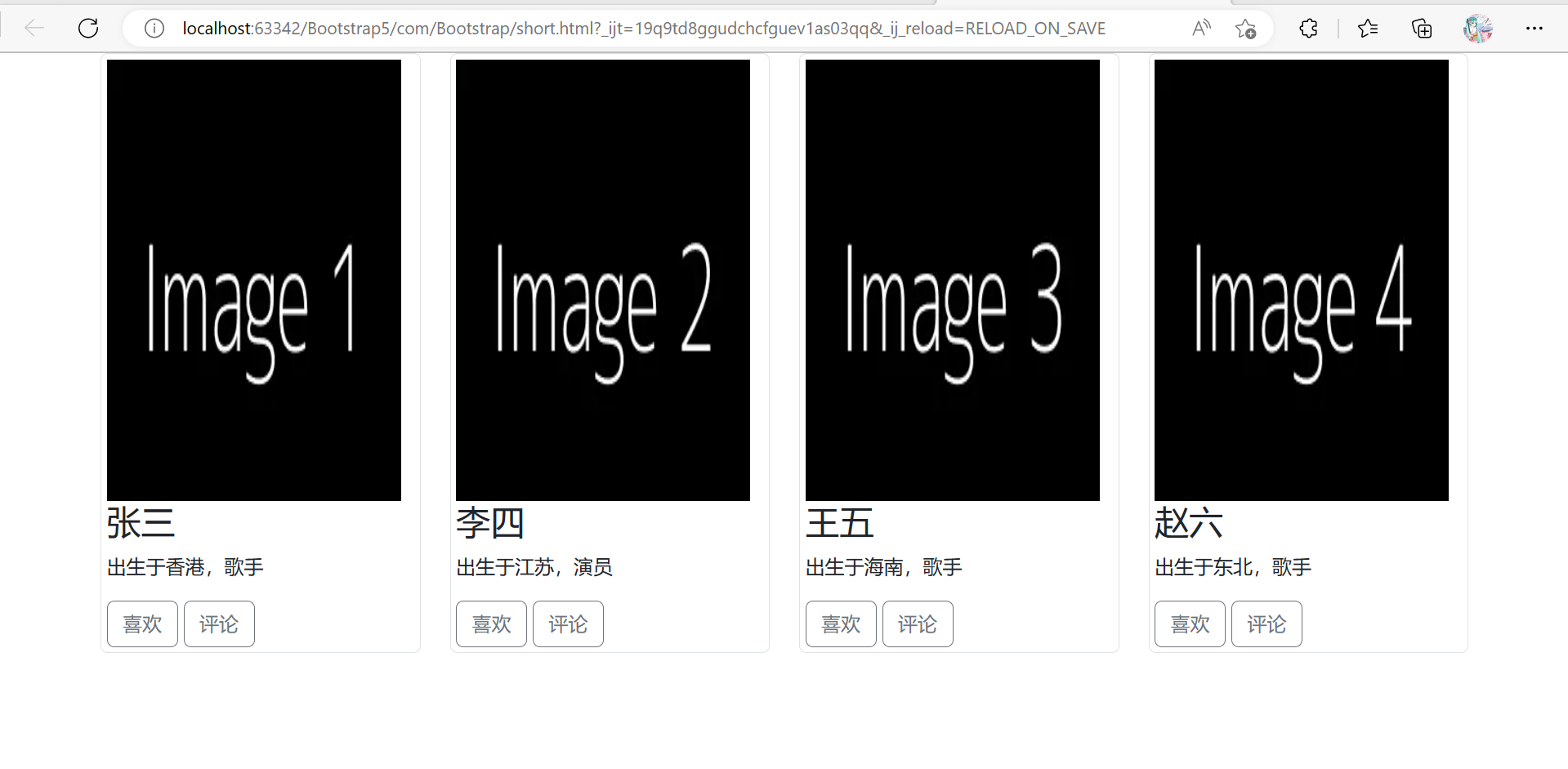【自用】javaWeb复习笔记1，html，css，javascript，bootstrap5_javascript、css、html、bootstraps-CSDN博客