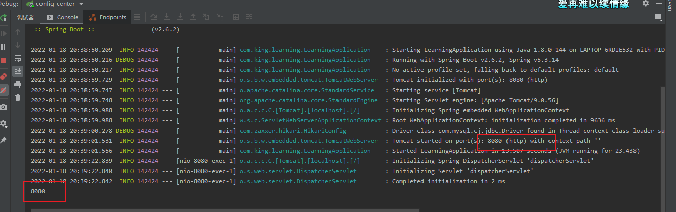 springboot项目要如何获取当前服务器的IP以及当前项目使用的端口号Port_springboot获取服务器ip和端口号-CSDN博客