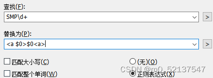 EmEditor正则替换技巧_emeditor文本替换-CSDN博客