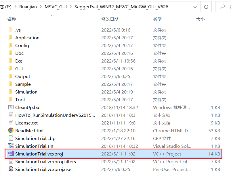 Windows上Emwin的使用_windows运行emwin-CSDN博客