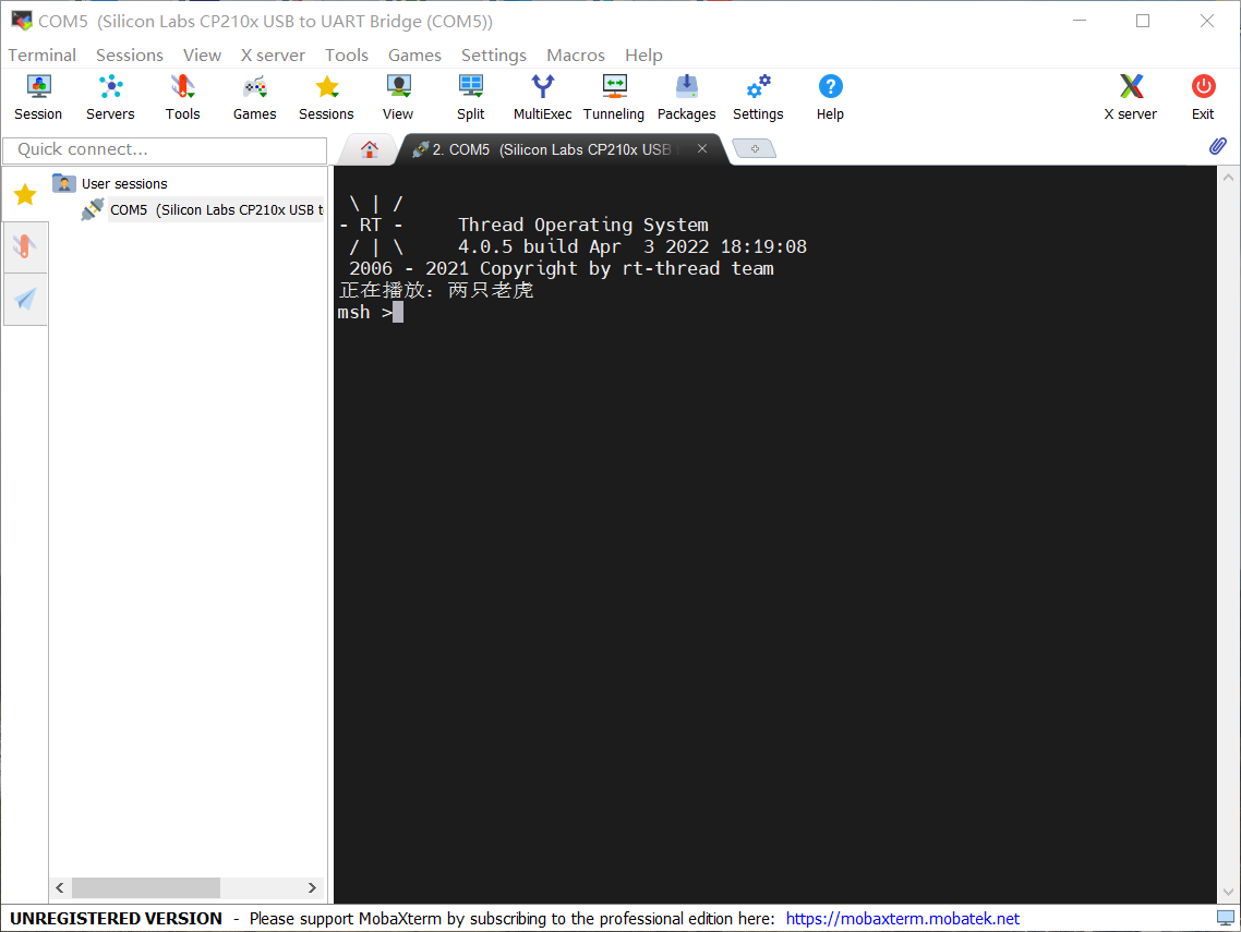 基于RT-Thread+STM32F407的蜂鸣器音乐播放器_stm32f407ve hal库 播放器-CSDN博客