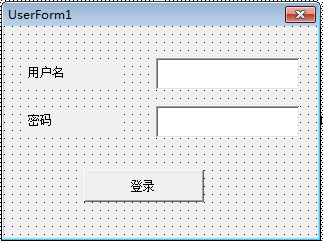 Excel 2010 VBA 入门 135 利用窗体制作登录界面_excel登录系统制作_ngbshzhn的博客-CSDN博客