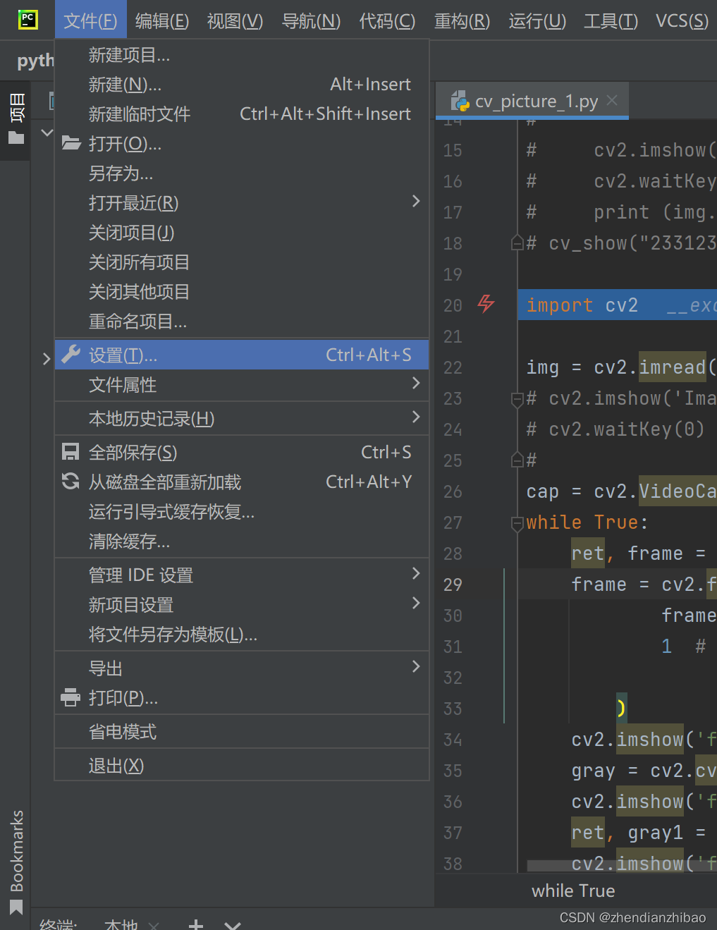 在pycharm 里anaconda 配置opencv环境_anaconda opencv4.6 pycharm-CSDN博客