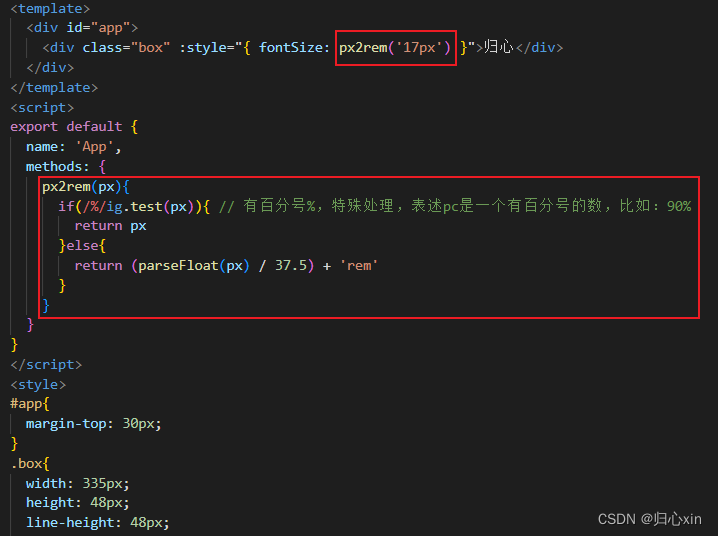postcss-pxtorem无法将内联样式的px转成rem_postcss-pxtorem 行内样式-CSDN博客