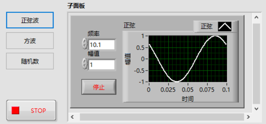 【Labview用户界面开发】动态载入界面设计_labview动态加载控件-CSDN博客