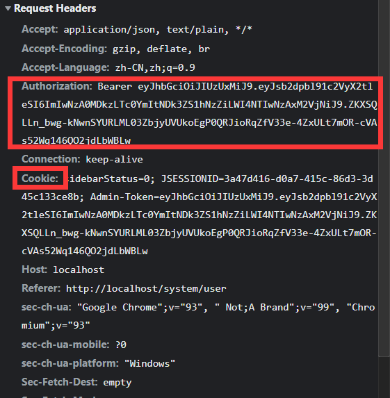 若依RuoYi-Vue代码学习一---若依如何基于OncePerRequestFilter【Spring Security的过滤器】验证的token与用户信息_若依根据token拿到用户信息 ...