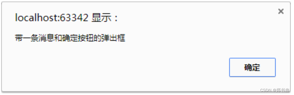 js window对象_js window撖寡情-CSDN博客
