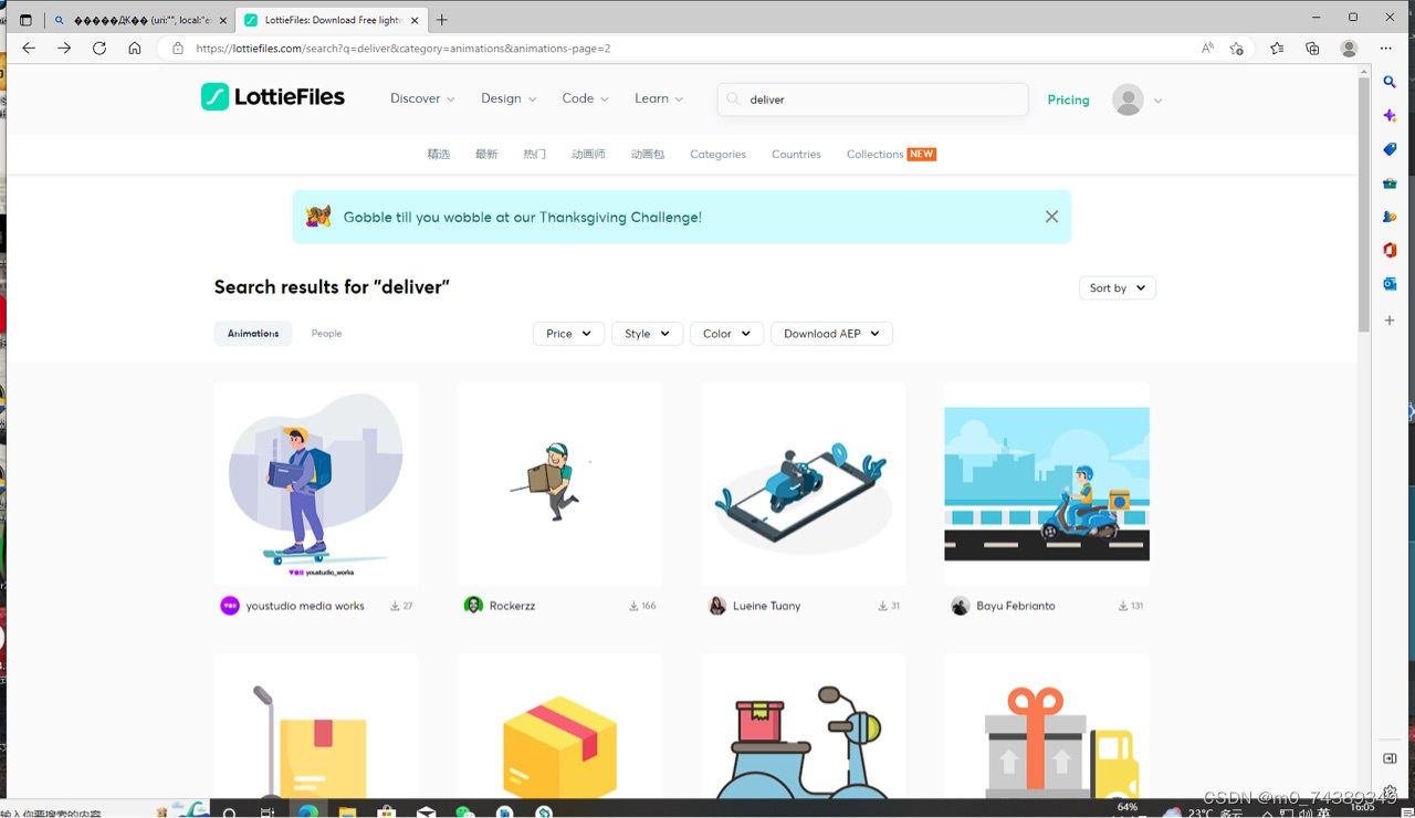 android studio启动页面动画Lottie_android studio启动动画_叶湘伦周杰伦的博客-CSDN博客