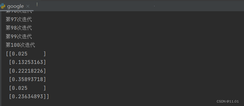 Google pagerank算法的python语言实现_googlepagerank算法python算法-CSDN博客