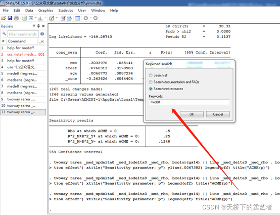 stata medsens mediation Stata CSDN stata-medsens-mediation-stata-csdn