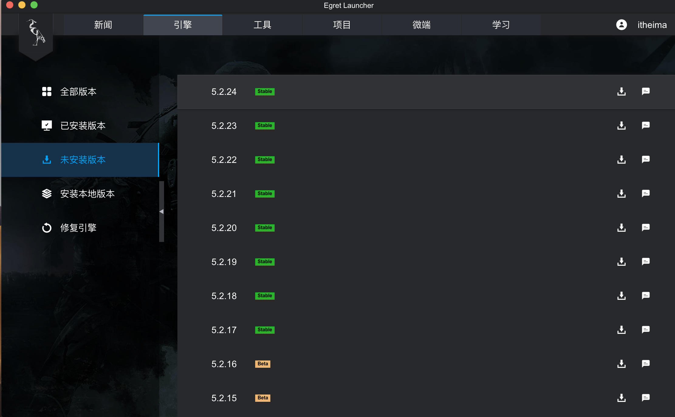 HTML5游戏引擎（二）01-egret引擎的安装与hello world_egret compiler 未安装-CSDN博客