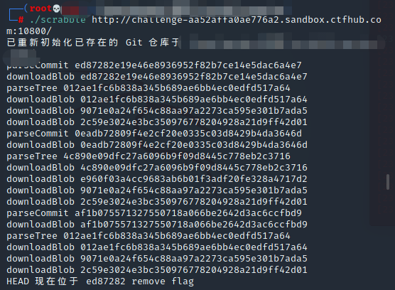 Scrabble工具在git泄漏中的使用-CSDN博客