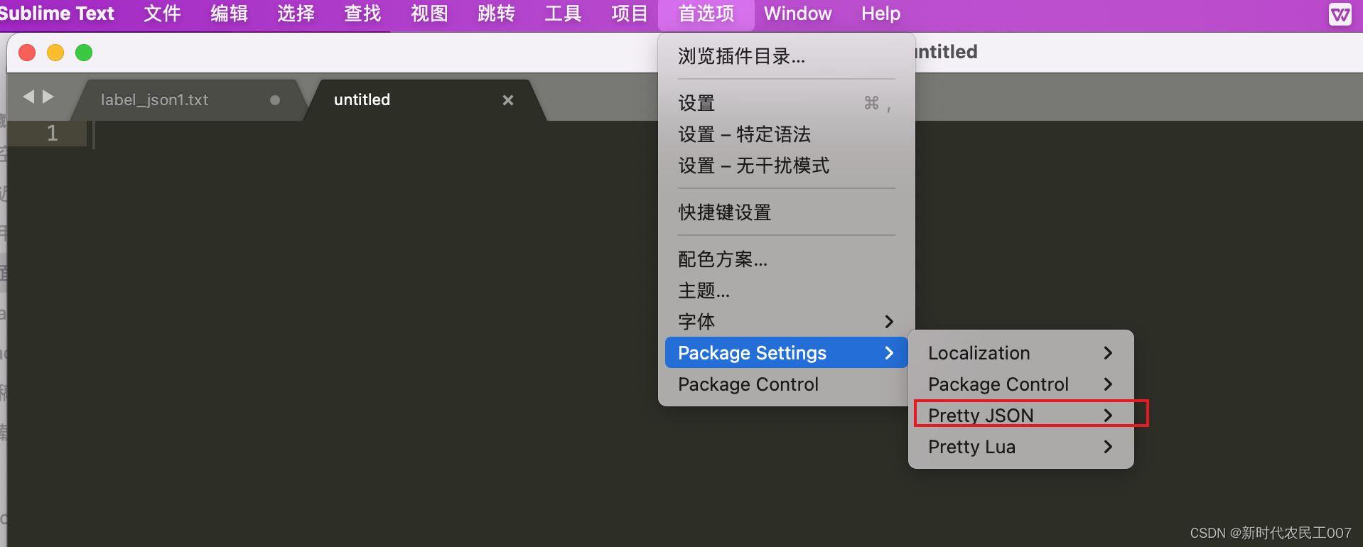 【Sublime Text】Mac上修改Sublime Text 3 几处地方提高工作效率【纯干货，无废话】_mac sublime修改背景 ...