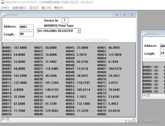 C Csharp Modbus Tcp协议上位机源码,包括存储,数据到sql Server数据库modbus上位机软件源码 Csdn博客