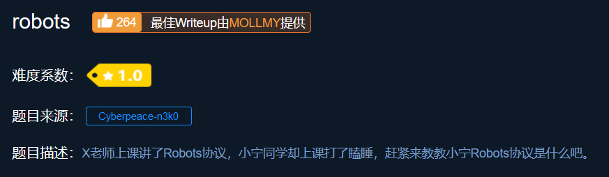 ctf-攻防世界-web：robots_down with robots! ctf-CSDN博客