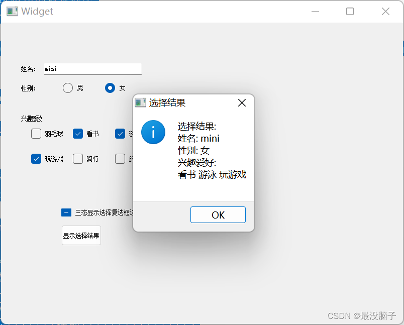 2.1Qt基础按钮控件_qt switch-CSDN博客