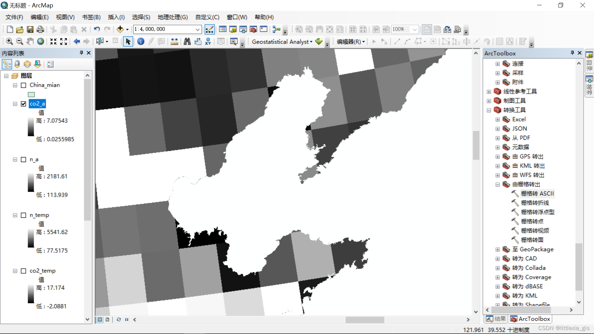 Arcgis栅格数据最有效的去锯齿方法，亲测有效！arcgis消除栅格边界锯齿 Csdn博客 