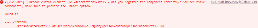 解决vue报错Unknown custom element: ＜el-descriptions＞ - did you register the component - 代码先锋网