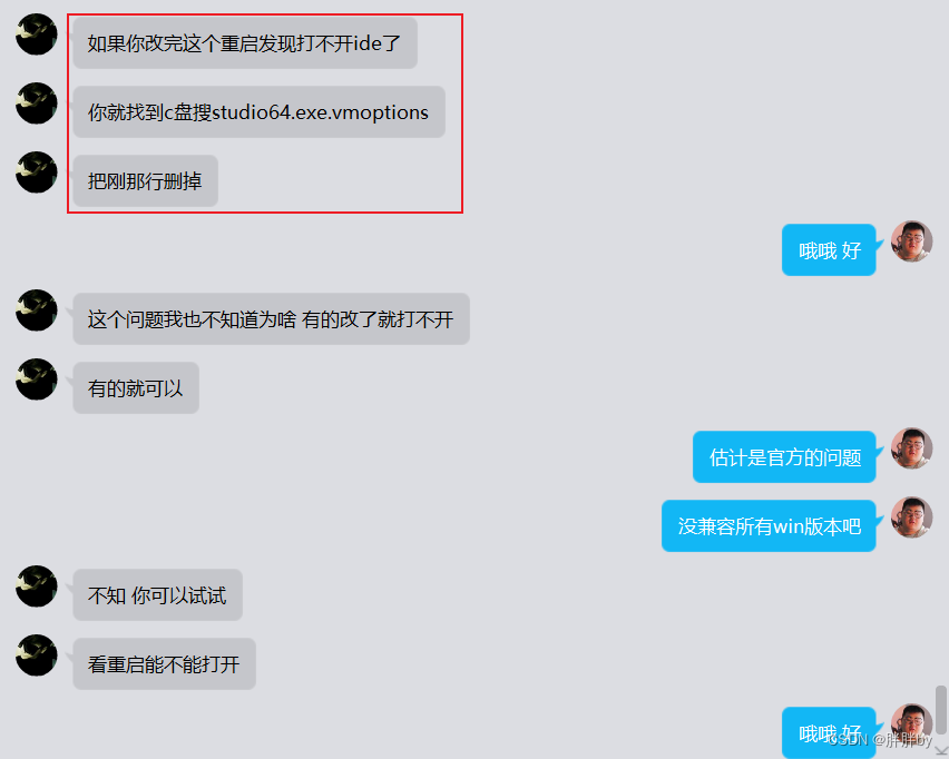 Android studio打包编译aar包时报错出现乱码的解决办法_android导入arr报错乱码-CSDN博客