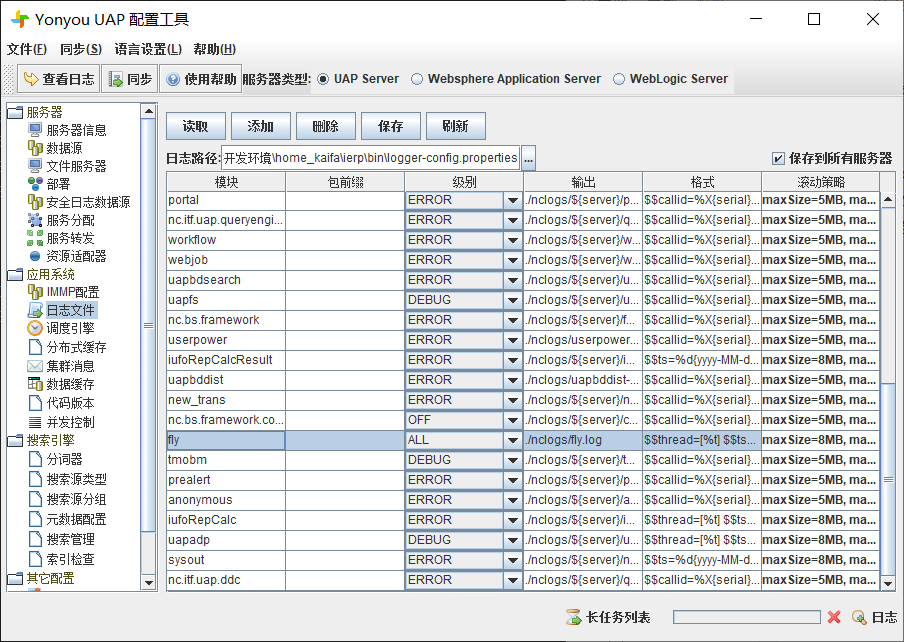NC里log的使用_nclog-CSDN博客