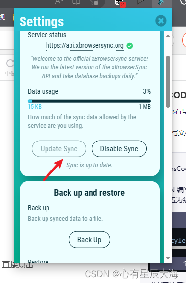 跨浏览器书签同步插件xBrowserSync使用教程以及下载-CSDN博客