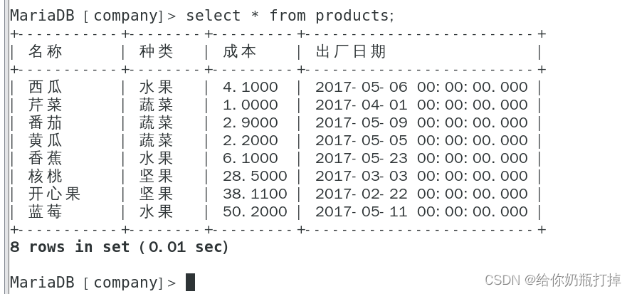 Mysql数据库数据表操作 Csdn博客 