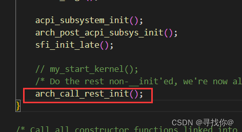 跟踪分析Linux内核启动过程_warning: objtool: missing symbol table-CSDN博客