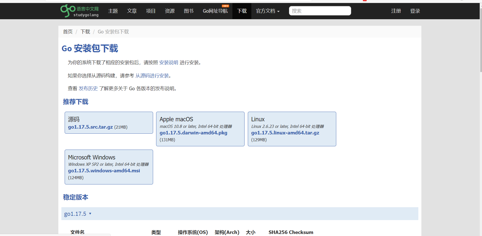 Go环境安装与卸载（zip形式）_windows 10 卸载golang-CSDN博客