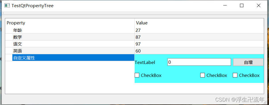 qtpropertybrowser弹窗位置控制_qt中怎么自定义弹窗-CSDN博客