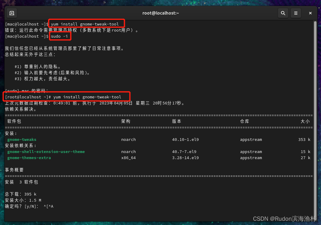 Centos Stream为gnome桌面窗口添加“最大化”、“最小化”按钮gnome没有最大化最小化 Csdn博客 