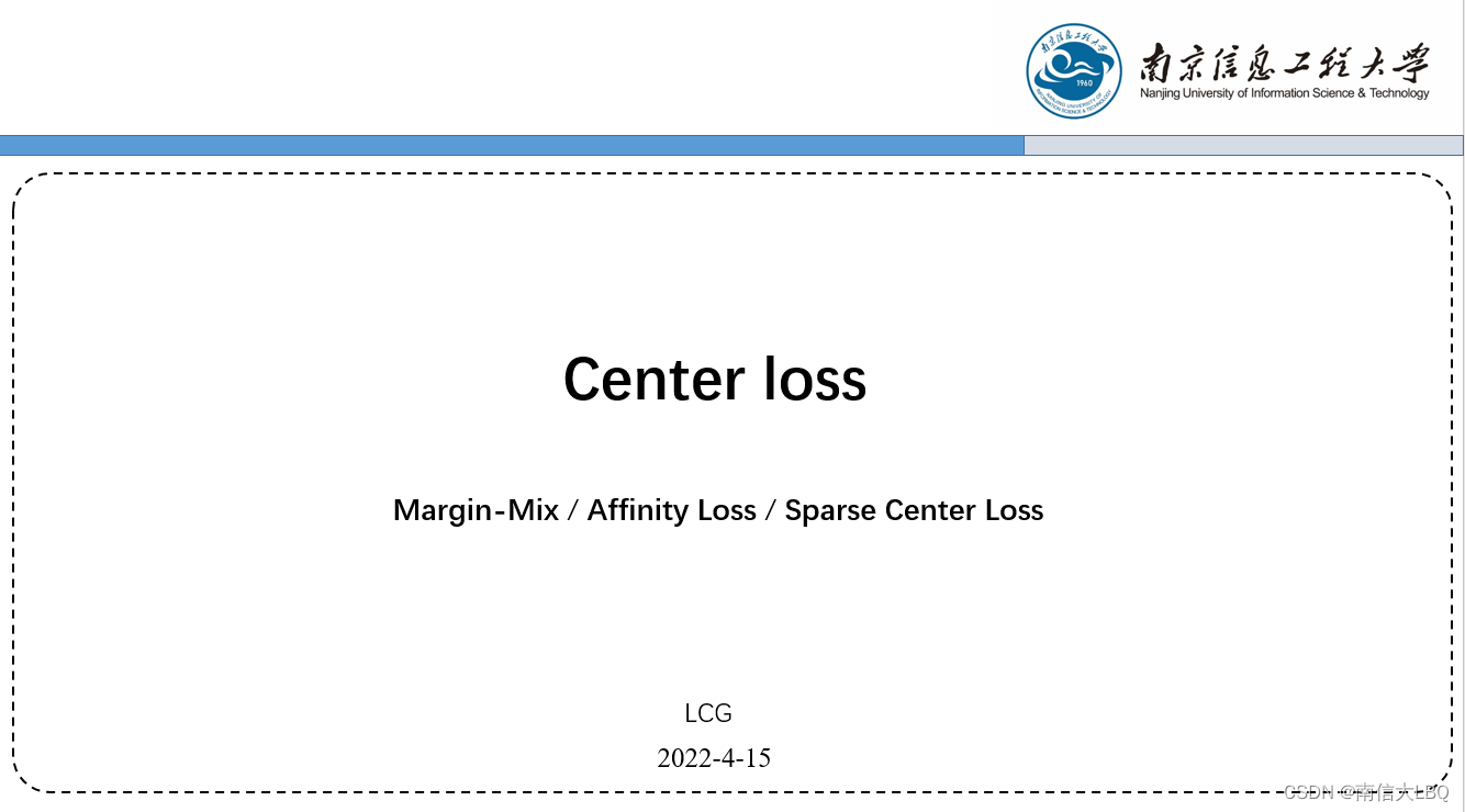 Center loss：Margin-Mix / Affinity Loss / Sparse Center Loss-CSDN博客