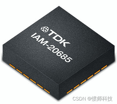 最小的ASIL-B IMU芯片 IAM-20685在TDK全面量产_tdk 20685-CSDN博客