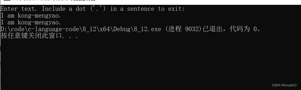 【C语言】辨析scanf()、gets()和getchar()函数的关系以及printf()、puts()和putchar()的异同_puts与putchar的区别-CSDN博客