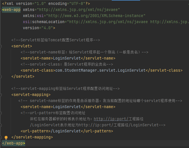 Servlet技术 Csdn博客