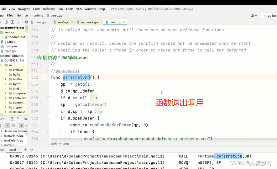 go语言-defer原理-CSDN博客
