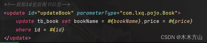 报错：org.apache.ibatis.cache.CacheException: Error serializing object. Cause: java.io ...