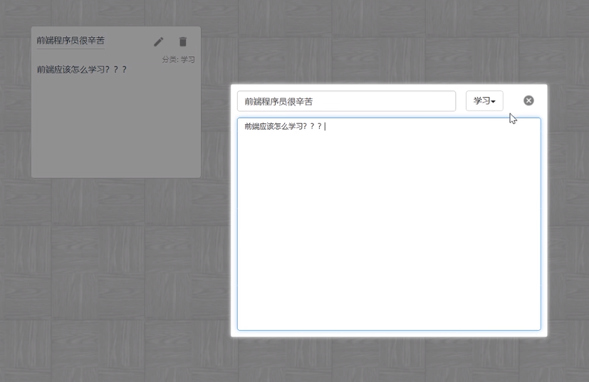 前端学习笔记202307学习笔记第六十五天 模拟面试 Js深浅拷贝以及集合vue的应用8 前端导师歌谣 博客园