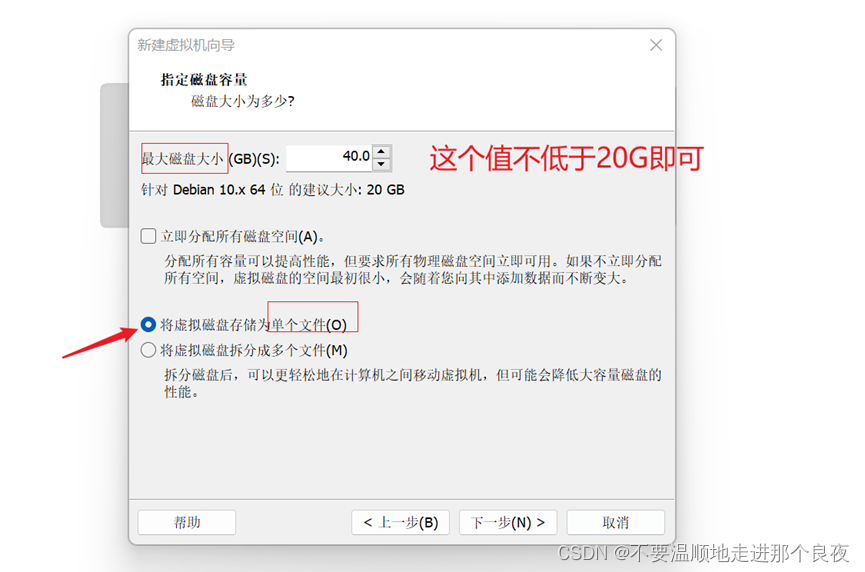 kail linux 虚拟机安装_kaillinux ios-CSDN博客