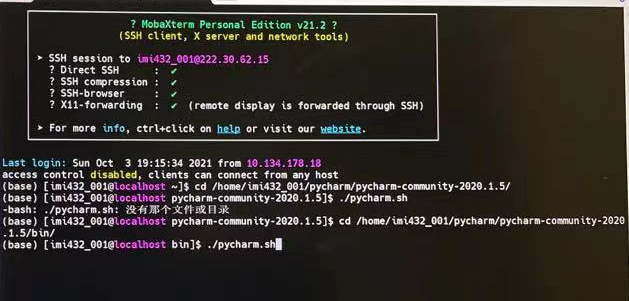 [MobaXterm Daily] MobaXterm remote connection is often interrupted to solve the problem ...